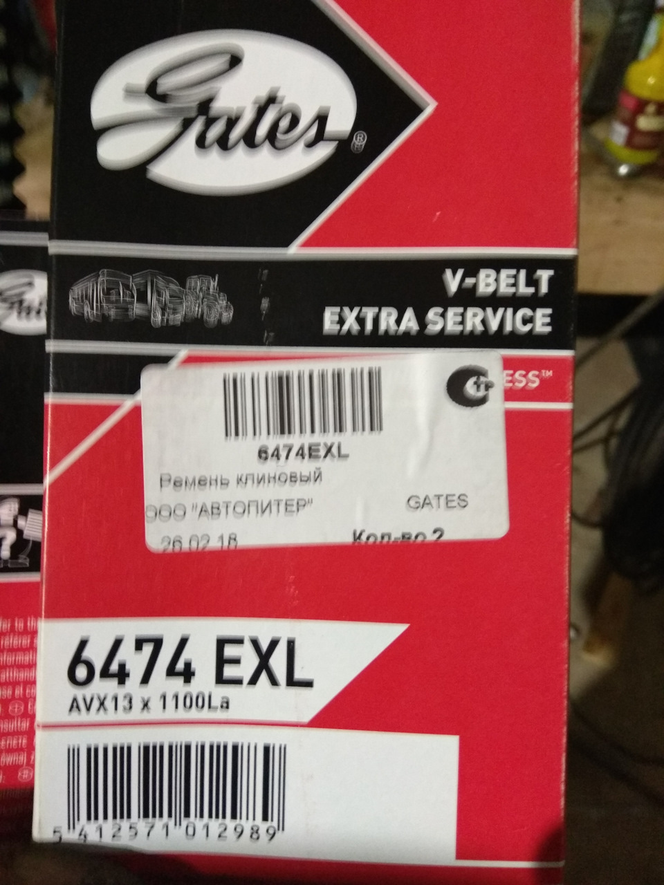 6474EXL Клиновые ремни GATES | Запчасти на DRIVE2