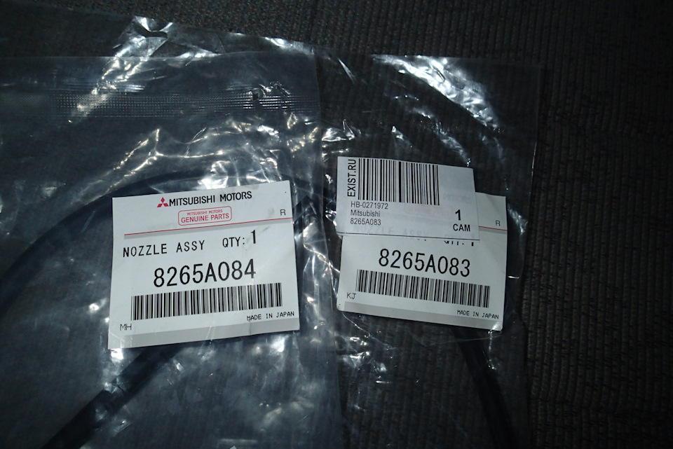 8265A083 Форсунка омывателя Mitsubishi | Запчасти на DRIVE2