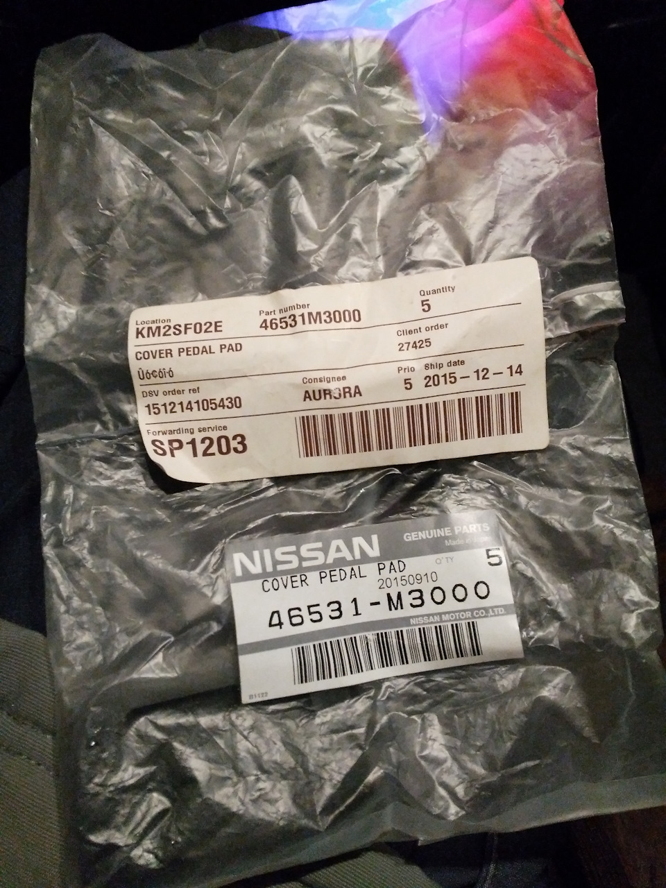 SP1203 KIA HYUNDAI | Запчасти на DRIVE2