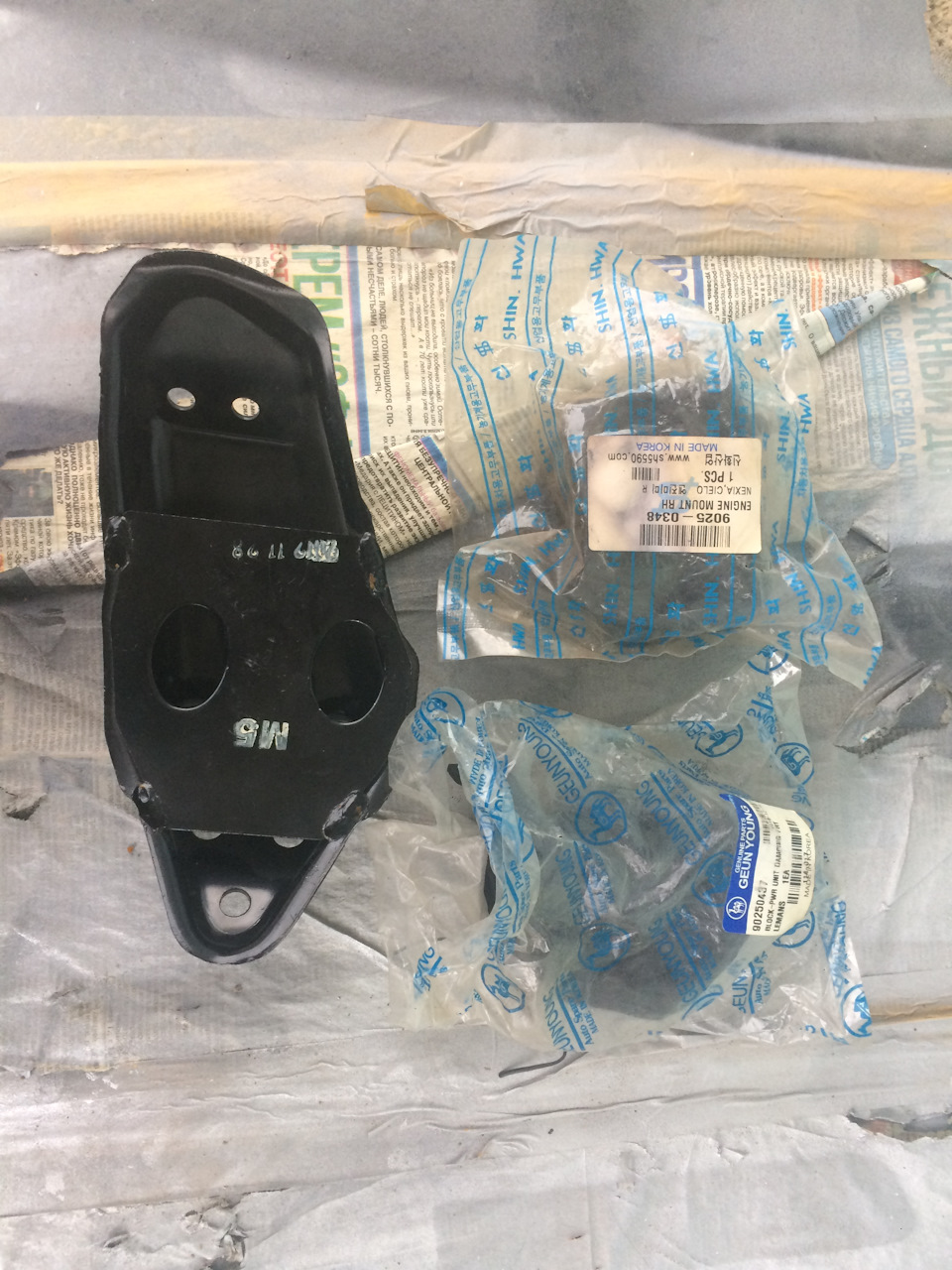 90250348 Опора двигателя GM | Запчасти на DRIVE2