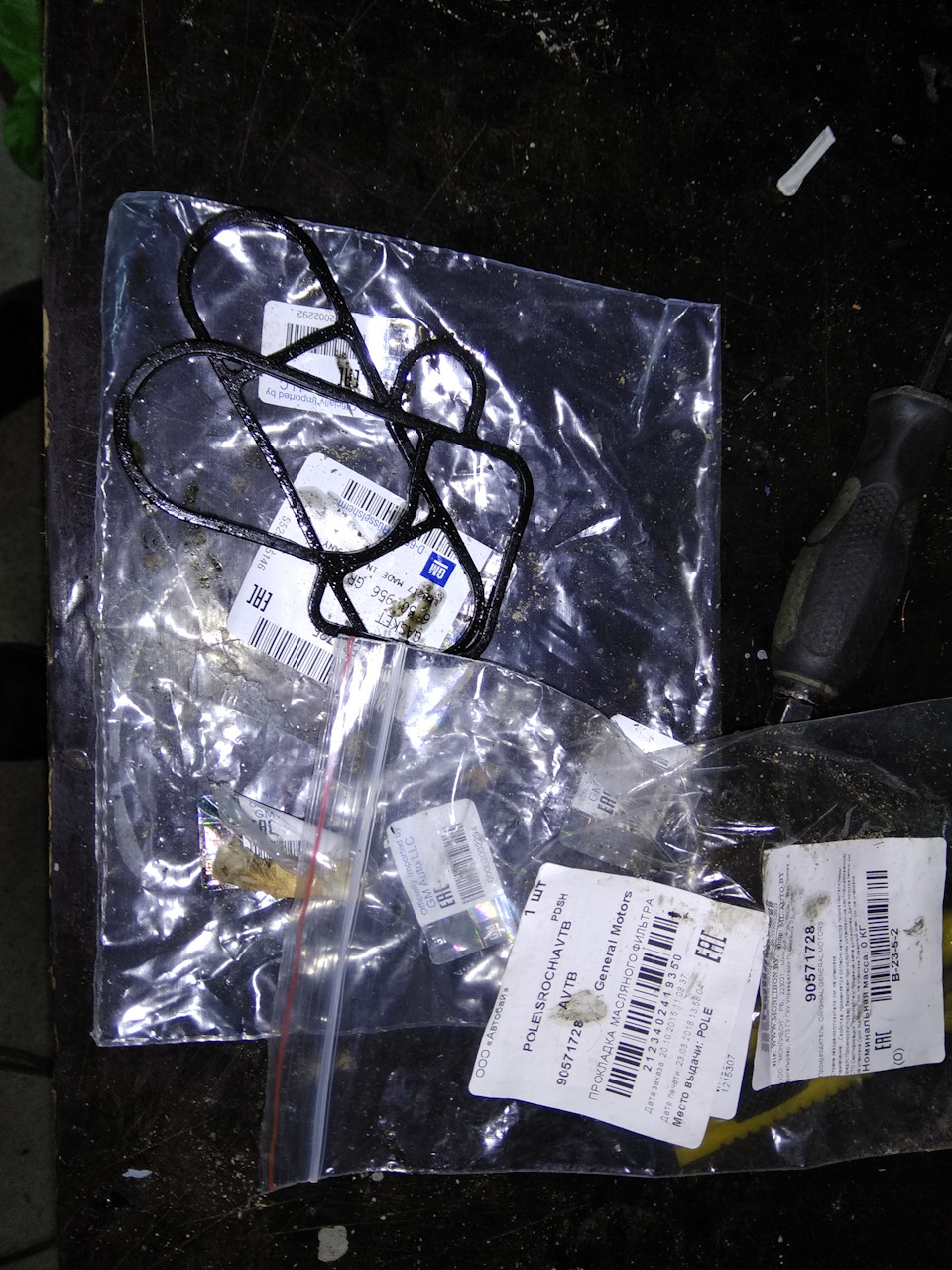 90571728 Прокладка масляного фильтра GM | Запчасти на DRIVE2