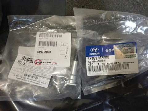 5816233000 ПАЛЕЦ ТОРМОЗНОГО СУППОРТА, СПОСОБ ИЗГОТОВЛЕНИЯ ...