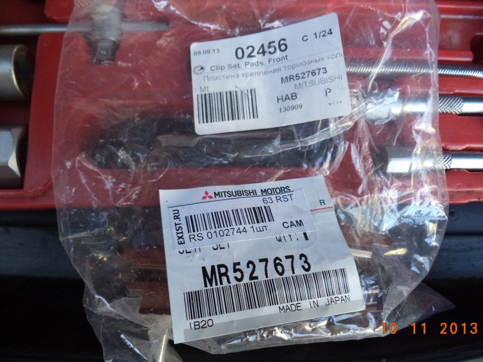 MR527673 Монтажный комплект тормозных колодок. Передняя ось Mitsubishi ...