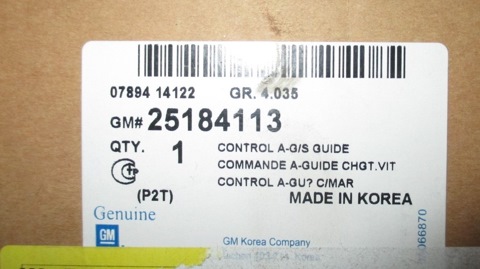 25184113 Механизм кулисы кпп GM | Запчасти на DRIVE2