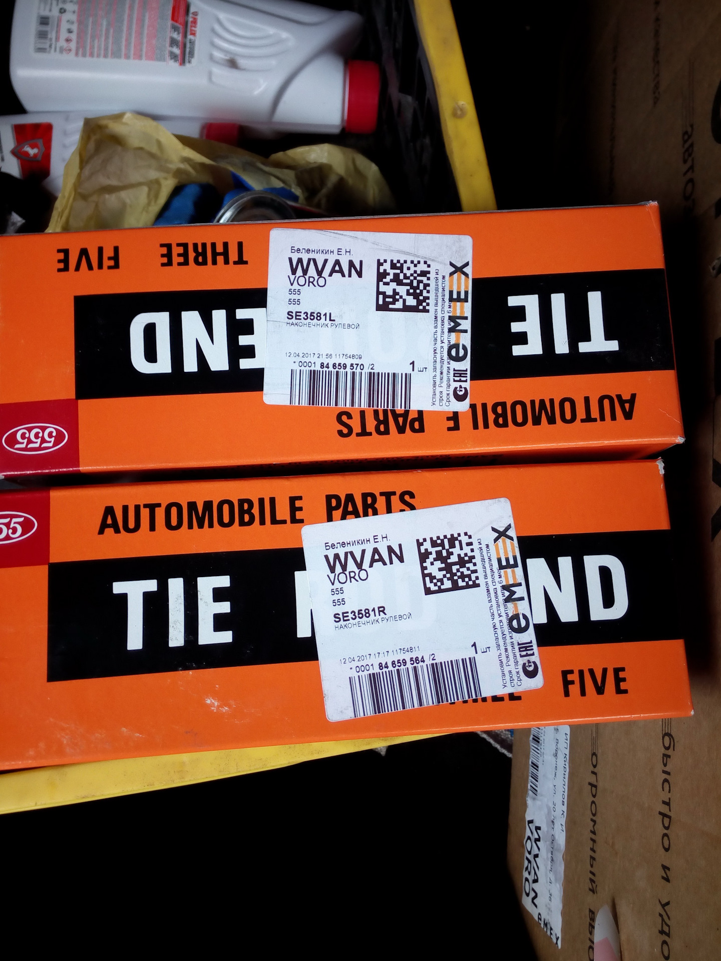 Что было заменено — DRIVE2