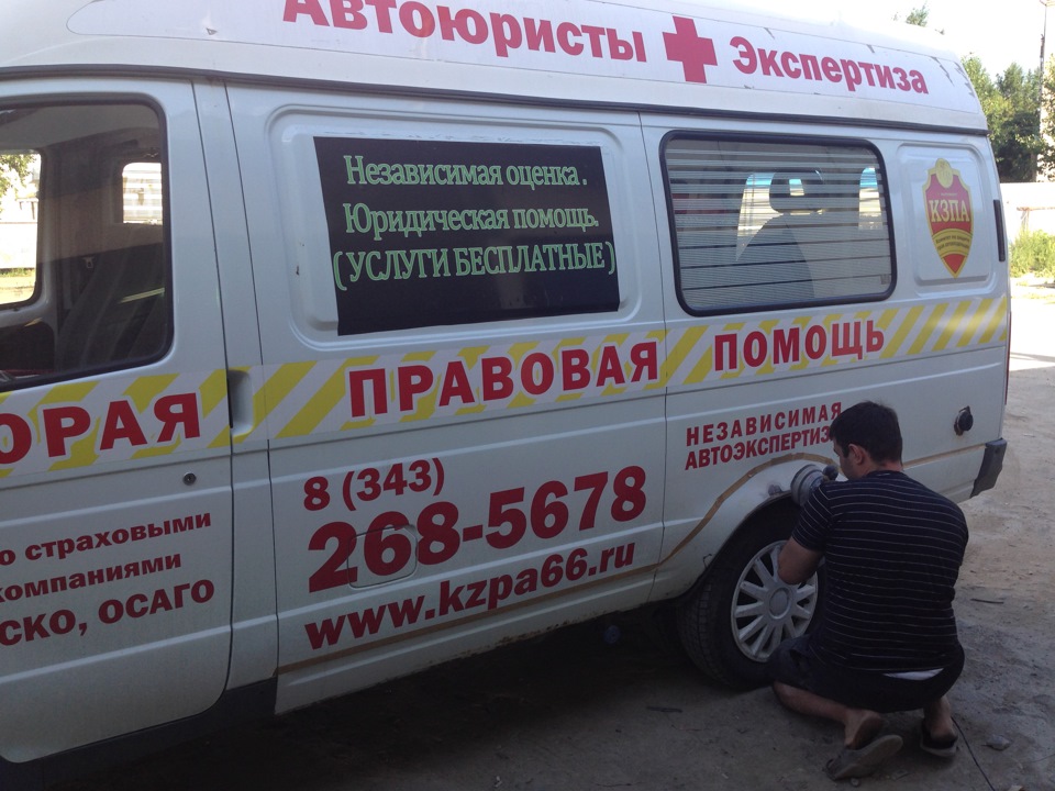 Полоса антигравия — ГАЗ Газель, 2,5 л, 2006 года | визит на сервис | DRIVE2