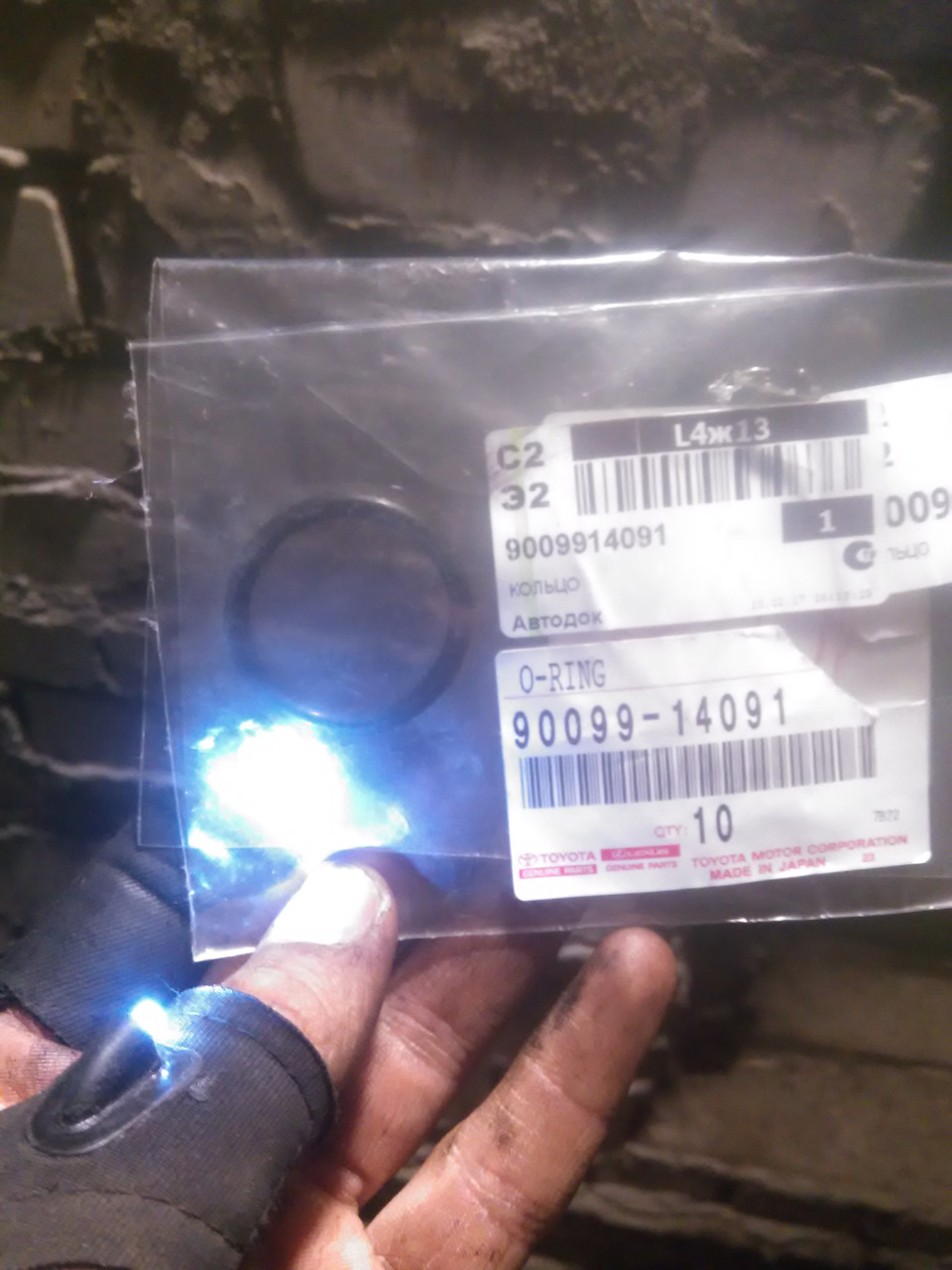 9009914091 Кольцо уплотнительное круглое 30х3 (83) TOYOTA LEXUS ...