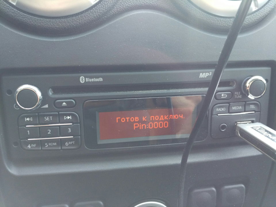 Как подключить bluetooth ? — DRIVE2