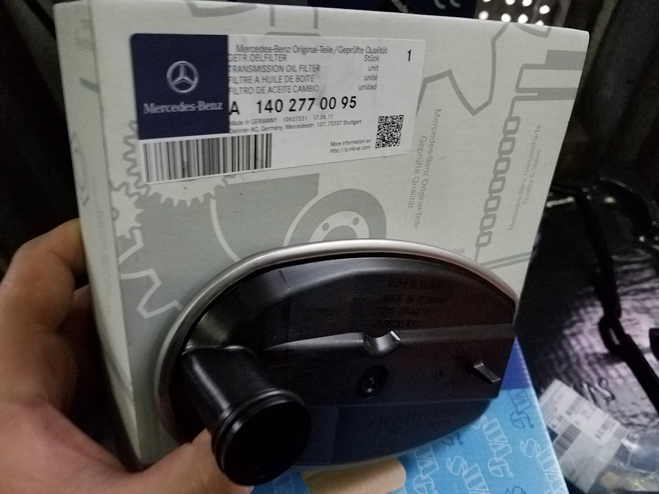 A1402770095 Фильтр масляный акпп Mercedes | Запчасти на DRIVE2