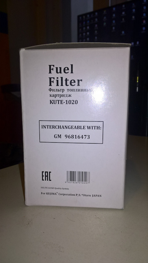 96816473 Фильтр топливный GM | Запчасти на DRIVE2