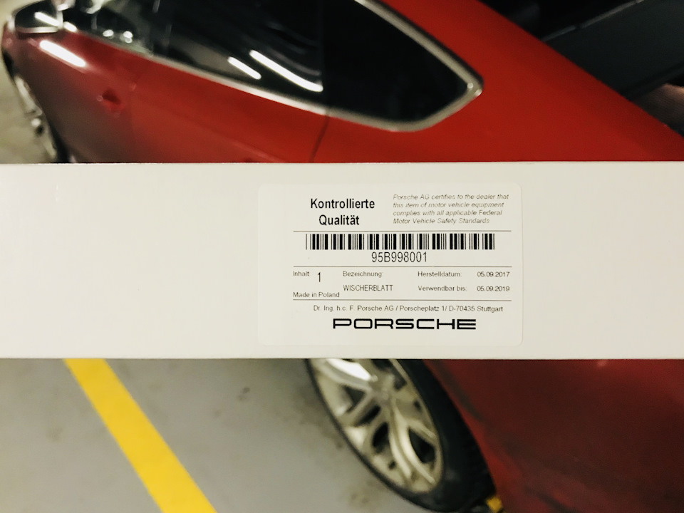 95B998001 Щётка стеклоочистителя комплект VAG | Запчасти на DRIVE2