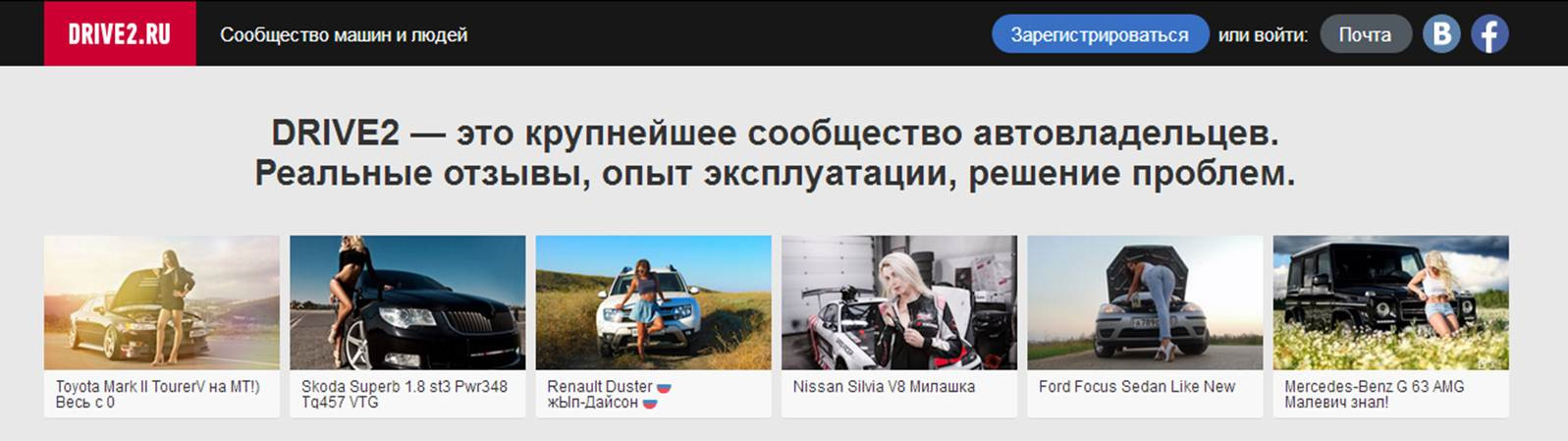 05. о чем же драйв? — DRIVE2