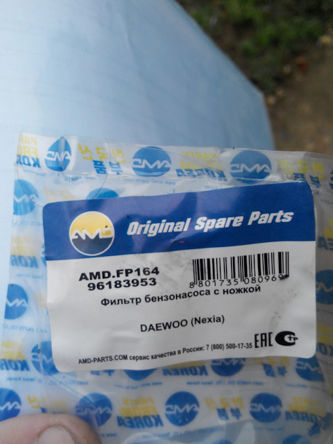 96183953 Сетка насоса GM | Запчасти на DRIVE2