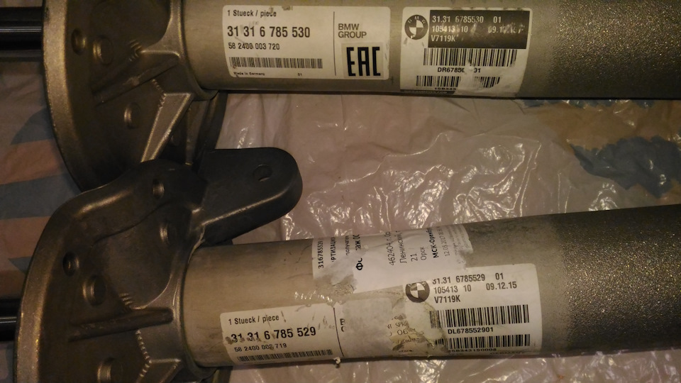 31316785530 Амортизационная стойка П Пд BMW | Запчасти на DRIVE2