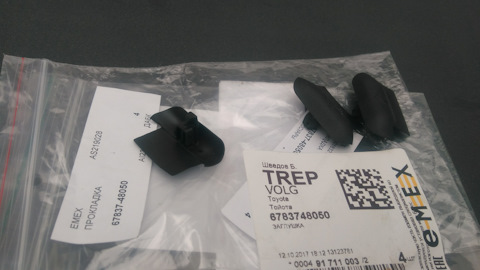 6783748050 Заглушка TOYOTA LEXUS | Запчасти на DRIVE2