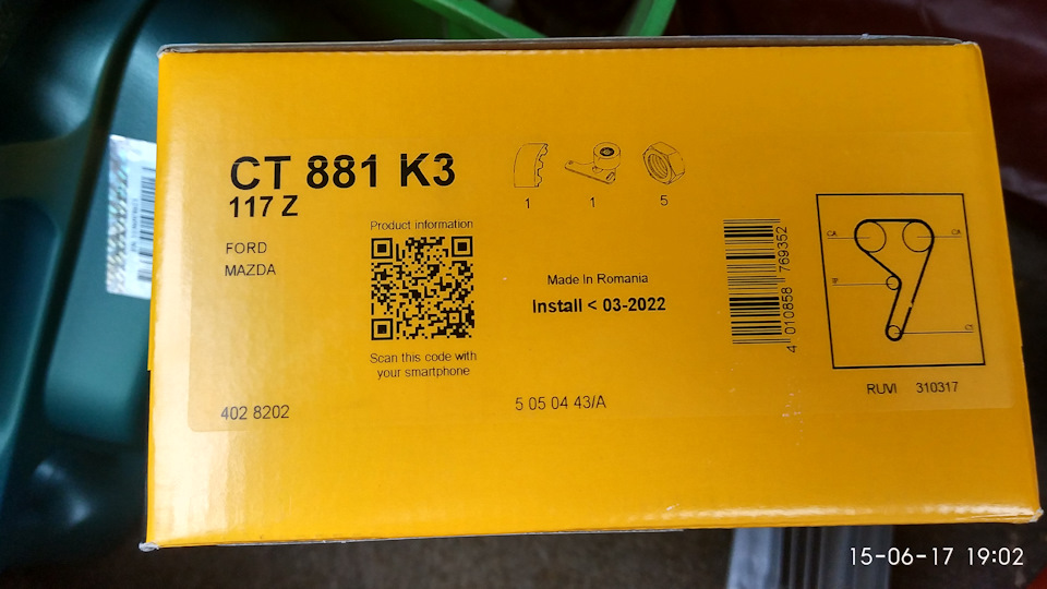 CT881K3 Комплект ГРМ FORD: C-MAX 1.6 07-, FIESTA V 1.25 16V/1.4 16V/1.6 ...