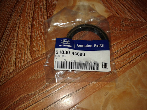 5183044000 Уплотнительное кольцо ступици колеса KIA HYUNDAI | Запчасти ...