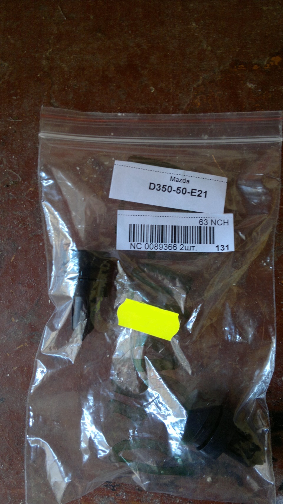 D35050E21 Пистон крепления бампера Mazda | Запчасти на DRIVE2