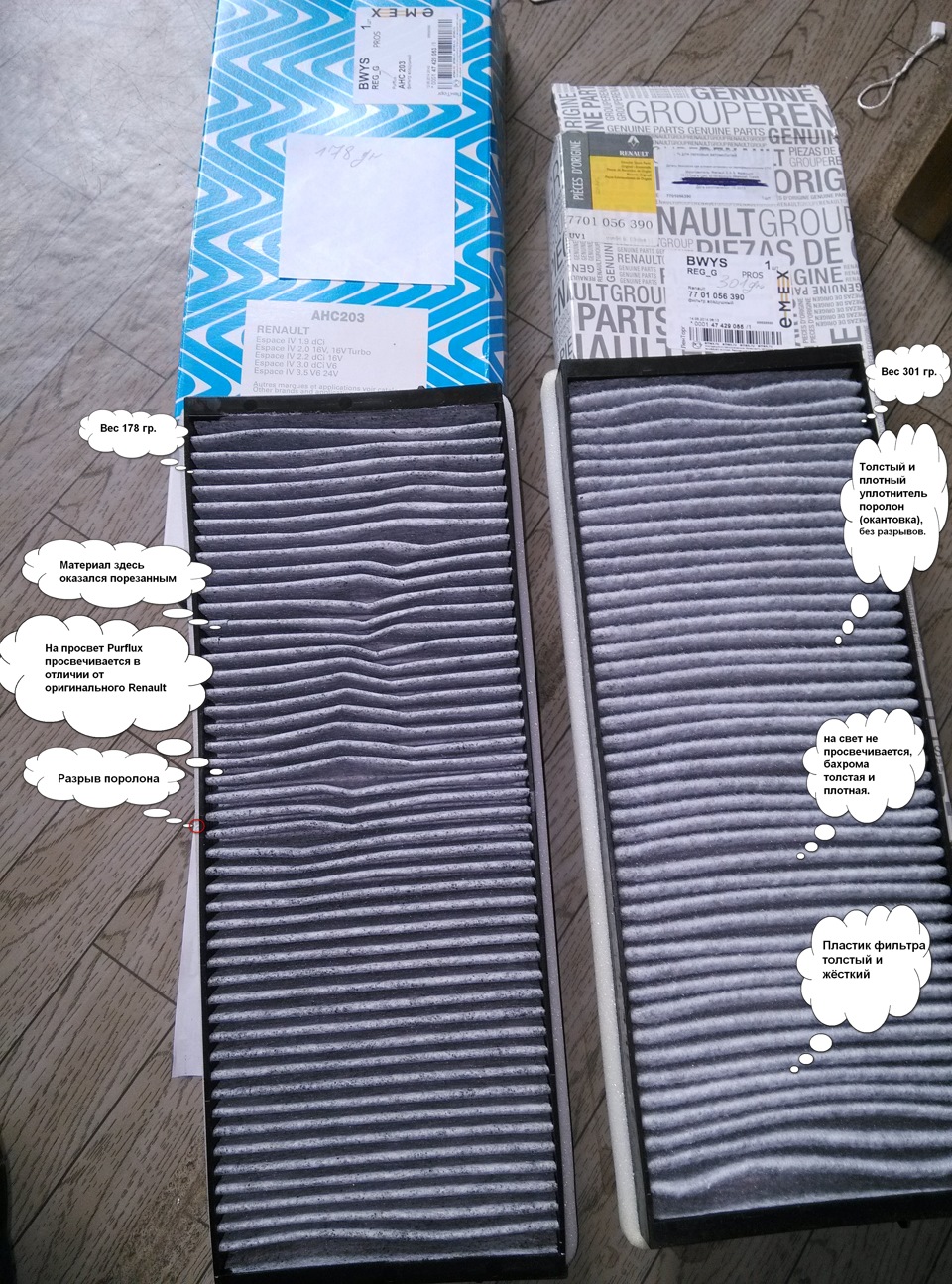 7701056390 Фильтр салона RENAULT | Запчасти на DRIVE2