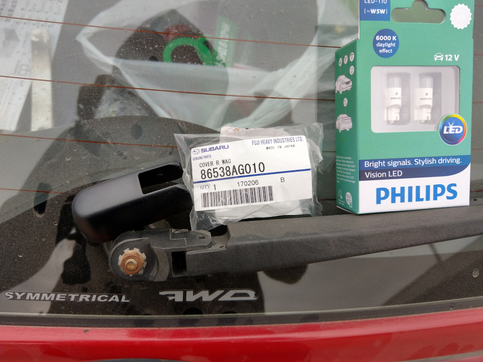 86538AG010 Крышка поводка стеклоочистителя заднего SUBARU | Запчасти на ...