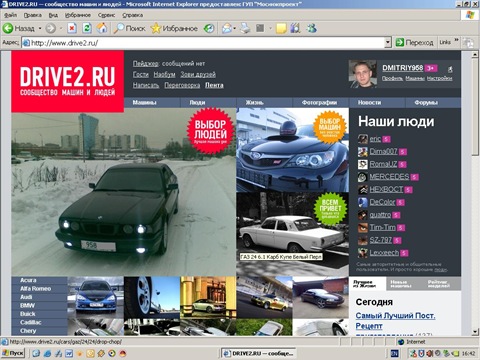 Драйв2 — DRIVE2