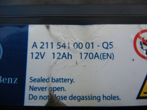 A2115410001 Батарея аккумуляторная дополнительная Mercedes | Запчасти ...