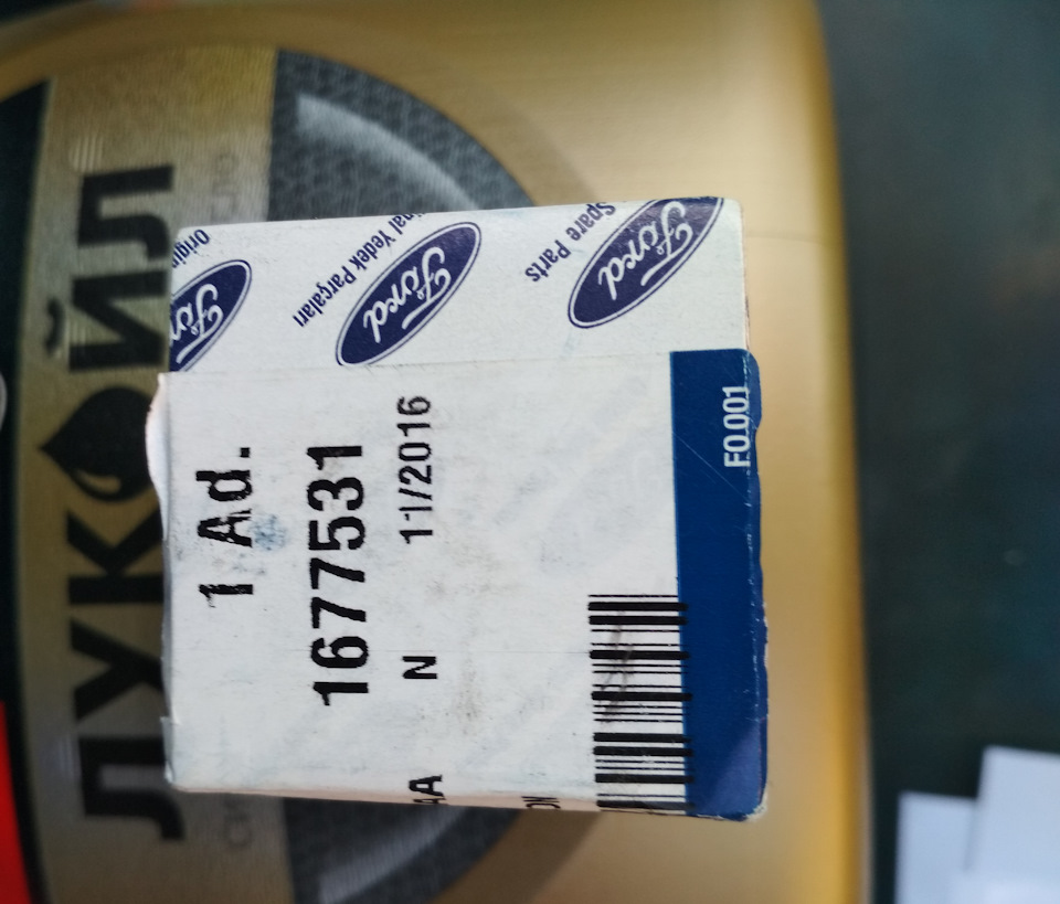 1677531 Группа контактная замка зажигания / 98~ Ford | Запчасти на DRIVE2