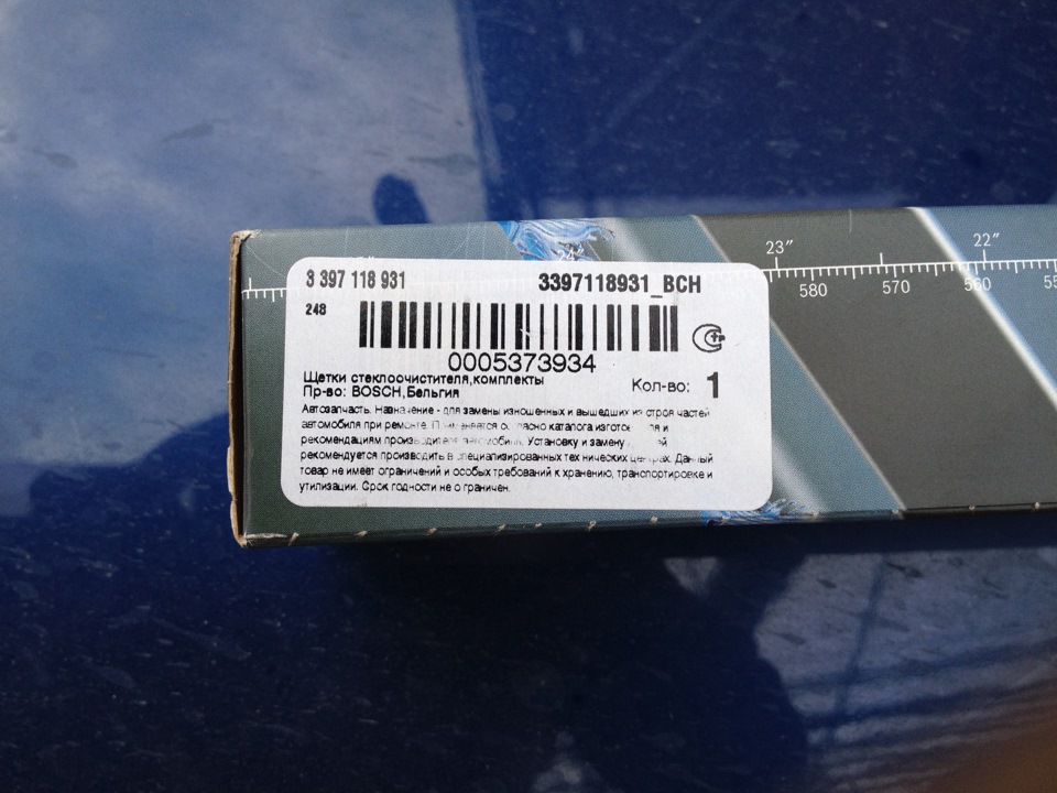 3397118931 СТЕКЛООЧИСТИТЕЛИ AEROTWIN [A931S] 550/450 ММ BOSCH ...