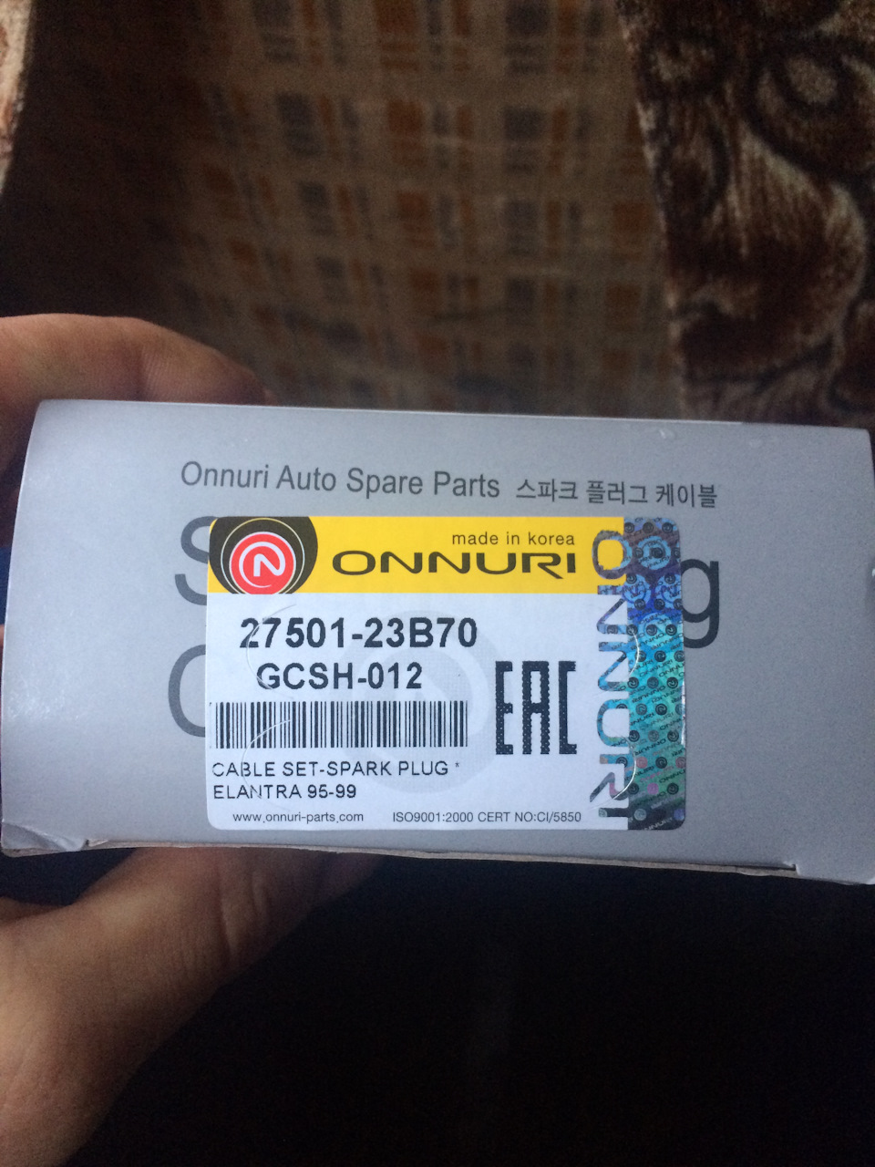 2750123B70 КОМПЛЕКТ ПРОВОДОВ СВЕЧЕЙ ЗАЖИГАНИЯ (4ШТ) KIA HYUNDAI ...