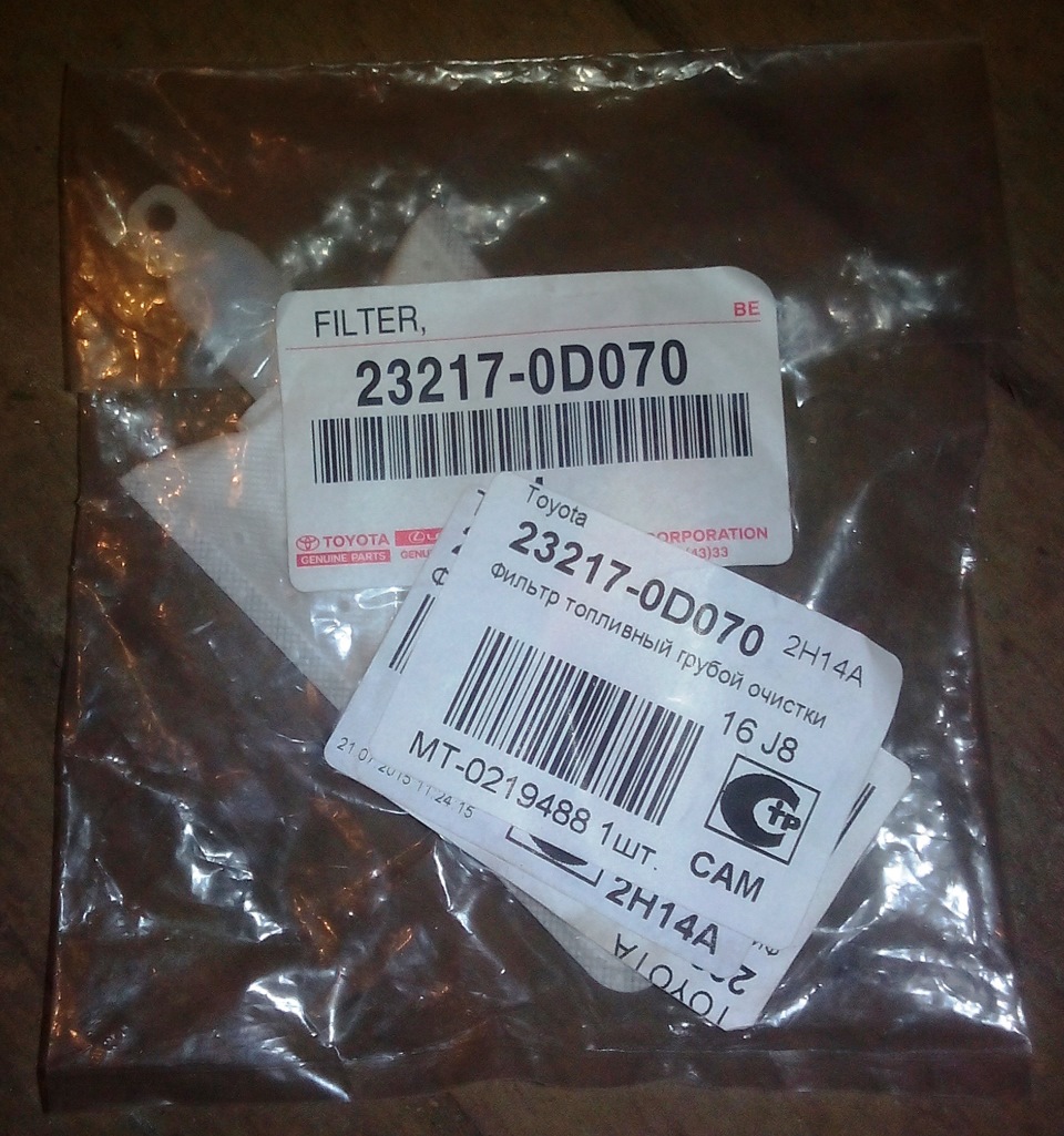 #20 — Замена сеточки в бензобаке — Subaru Forester (SF), 2 л, 1998 года ...