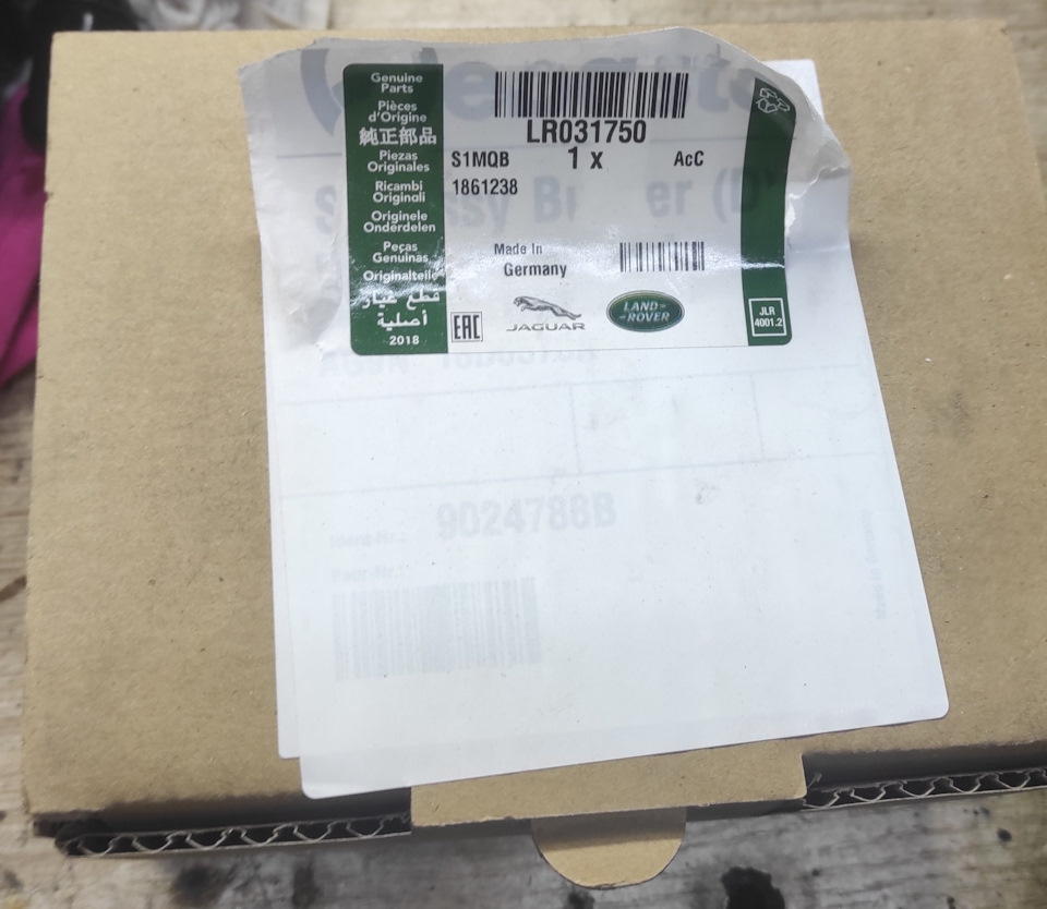 Webasto. Замена горелки — Land Rover Discovery III, 2,7 л, 2008 года ...