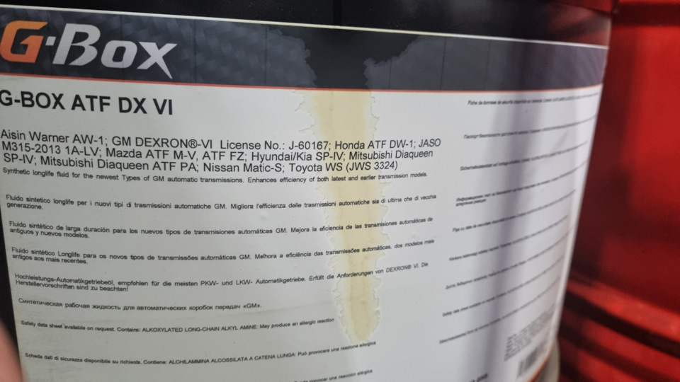 Замена масла в АКПП — Hyundai Santa Fe (4G), 2,2 л, 2018 года ...