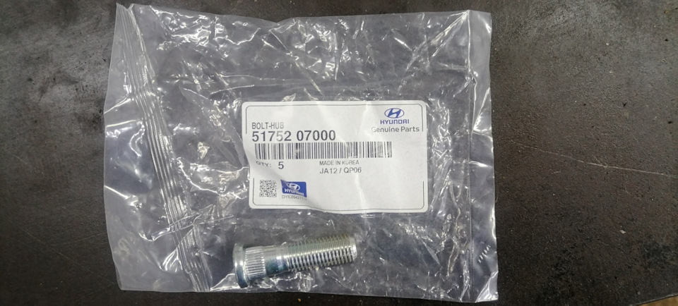 Замена шпильки крепления заднего колеса. — KIA Seltos, 2 л, 2020 года ...