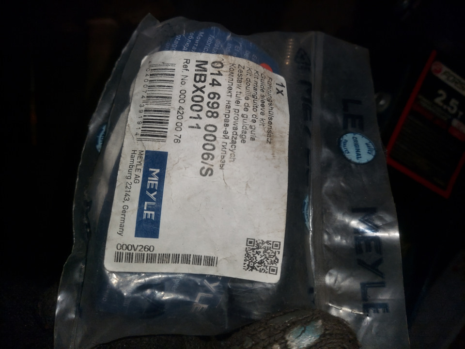 Замена передних тормозных дисков, колодок, направляющих — Audi A6 (C6 ...