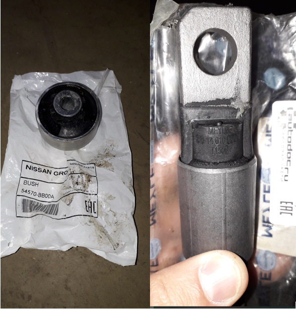 54570BB00A Сайлентблок задний переднего рычага NISSAN INFINITI ...