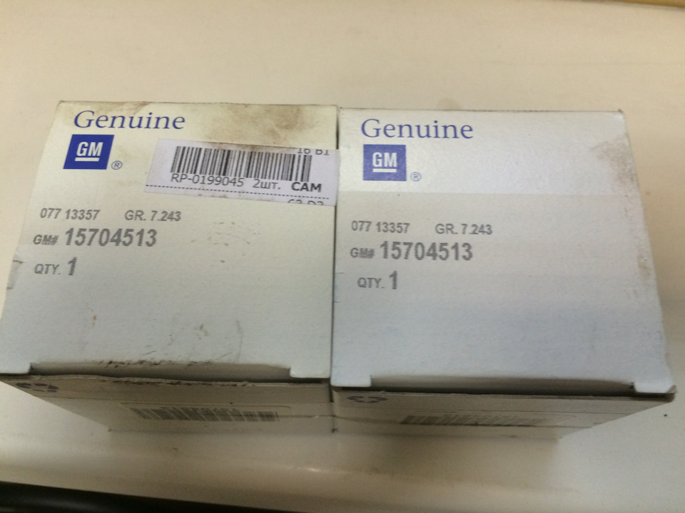 15704513 Втулка стабилизатора подвески GM | Запчасти на DRIVE2