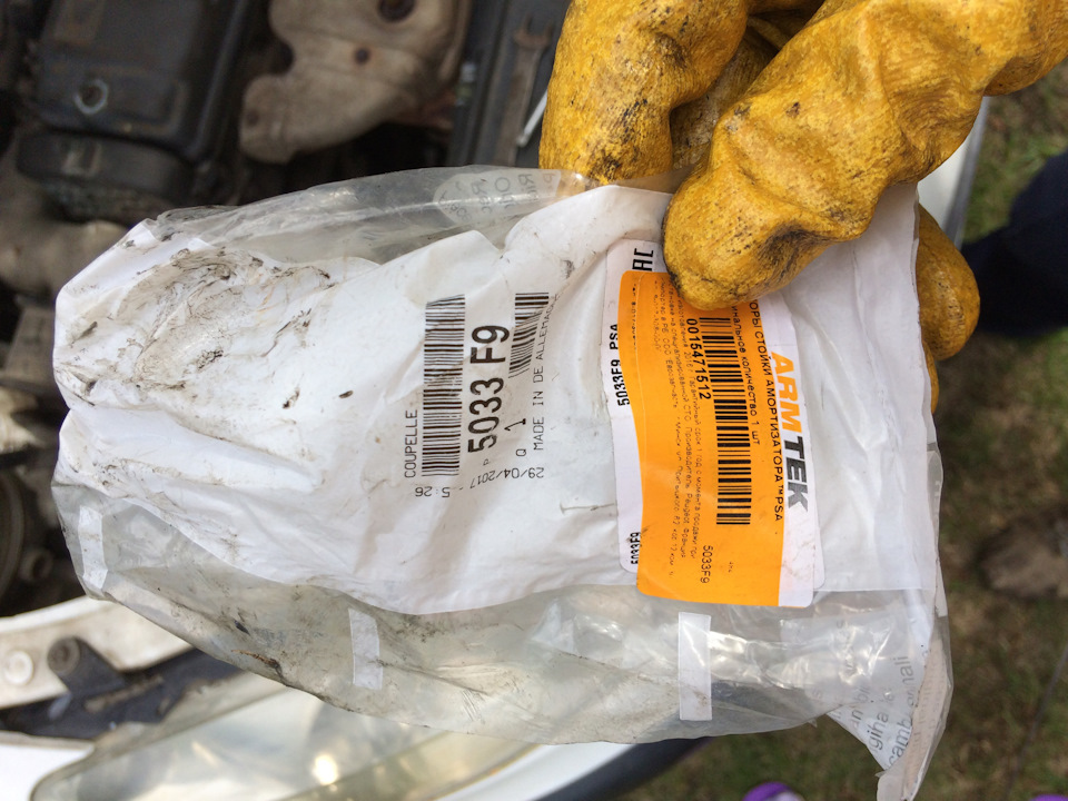 5033F9 Чашка Амортизатора Peugeot Citroen | Запчасти на DRIVE2