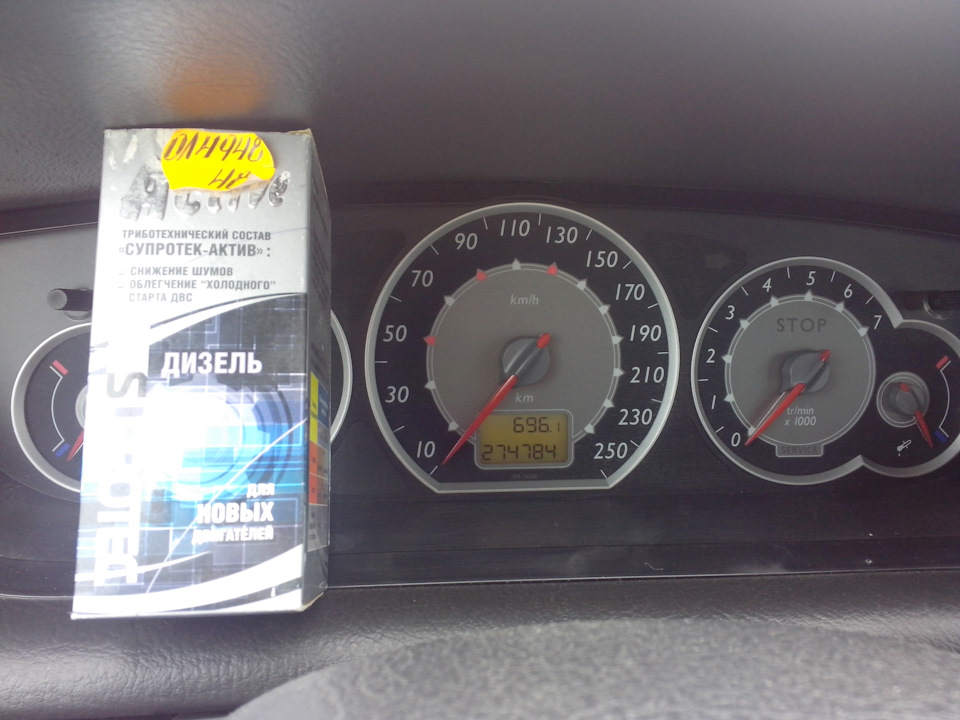 присадка СУПРОТЕК — Citroen C5 (1G), 2 л., 2006 года | своими руками ...