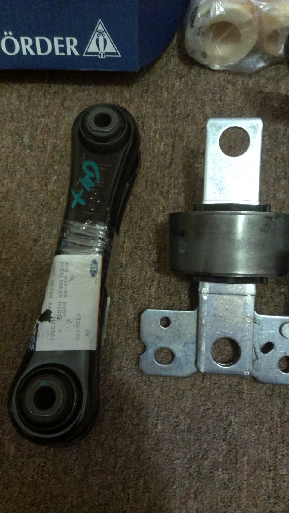 1426770 Рычаг задней подвески продольный, передний / Mondeo-IV, S-Max ...