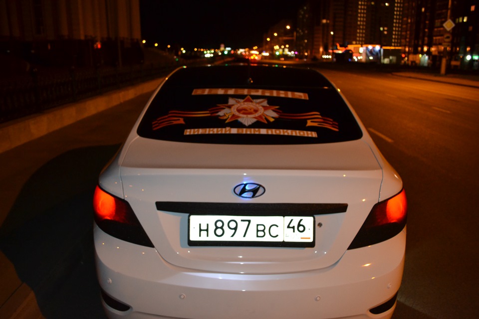 9 мая — Hyundai Solaris (1G), 1,6 л, 2013 года | аксессуары | DRIVE2