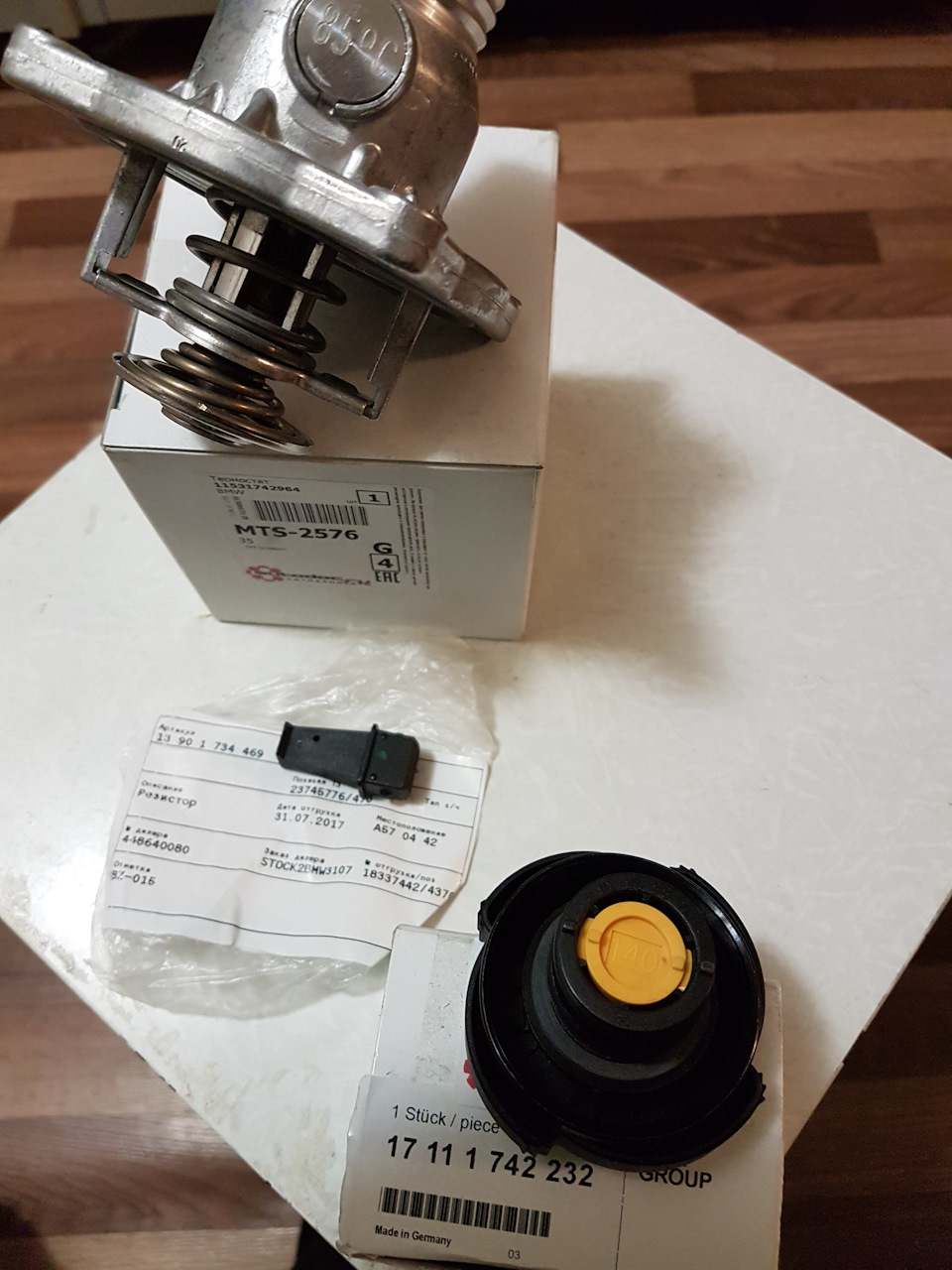 17111742232 пробка радиатора BMW | Запчасти на DRIVE2