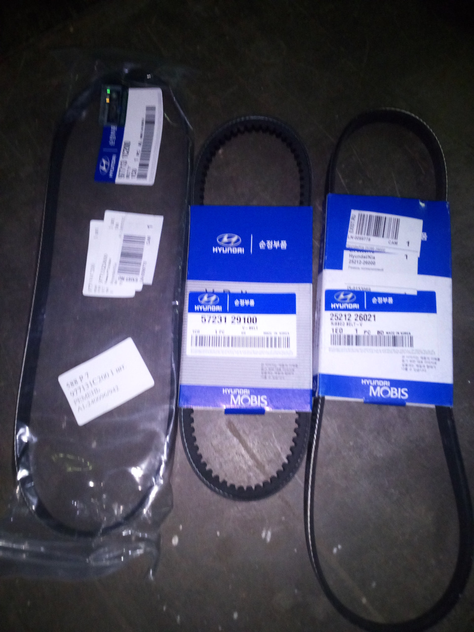2521226021 ПРИВОДНОЙ РЕМЕНЬ L=90СМ KIA HYUNDAI | Запчасти на DRIVE2