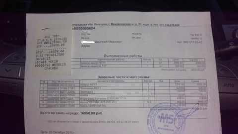 9043018008 КОЛЬЦО УПЛОТНИТЕЛЬНОЕ 18X24 алюминий (52) TOYOTA LEXUS ...