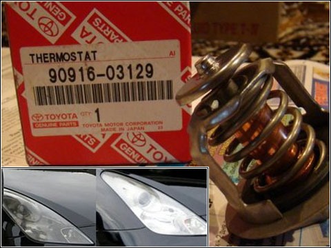 9091603129 Термостат OEM TOYOTA LEXUS | Запчасти на DRIVE2