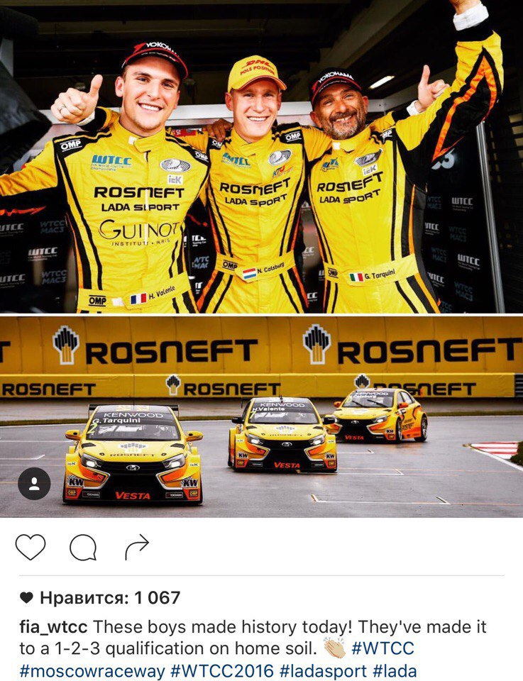 Forza LADA! (ит.) — Сообщество «Лада Веста (Lada Vesta)» на DRIVE2