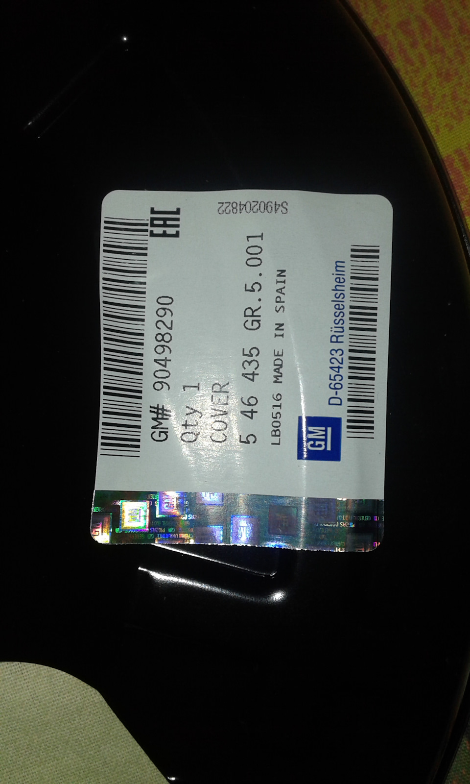 90498290 кожух диска тормозного заднего GM | Запчасти на DRIVE2