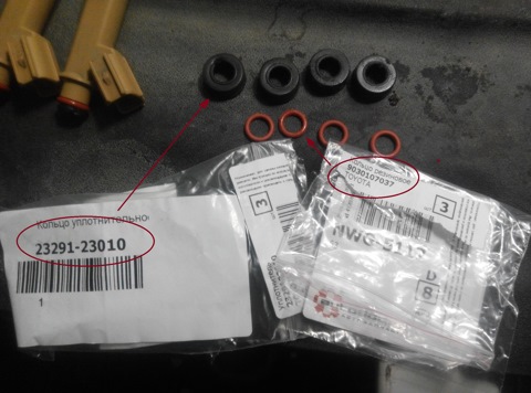 2329123010 Форсунка TOYOTA LEXUS | Запчасти на DRIVE2