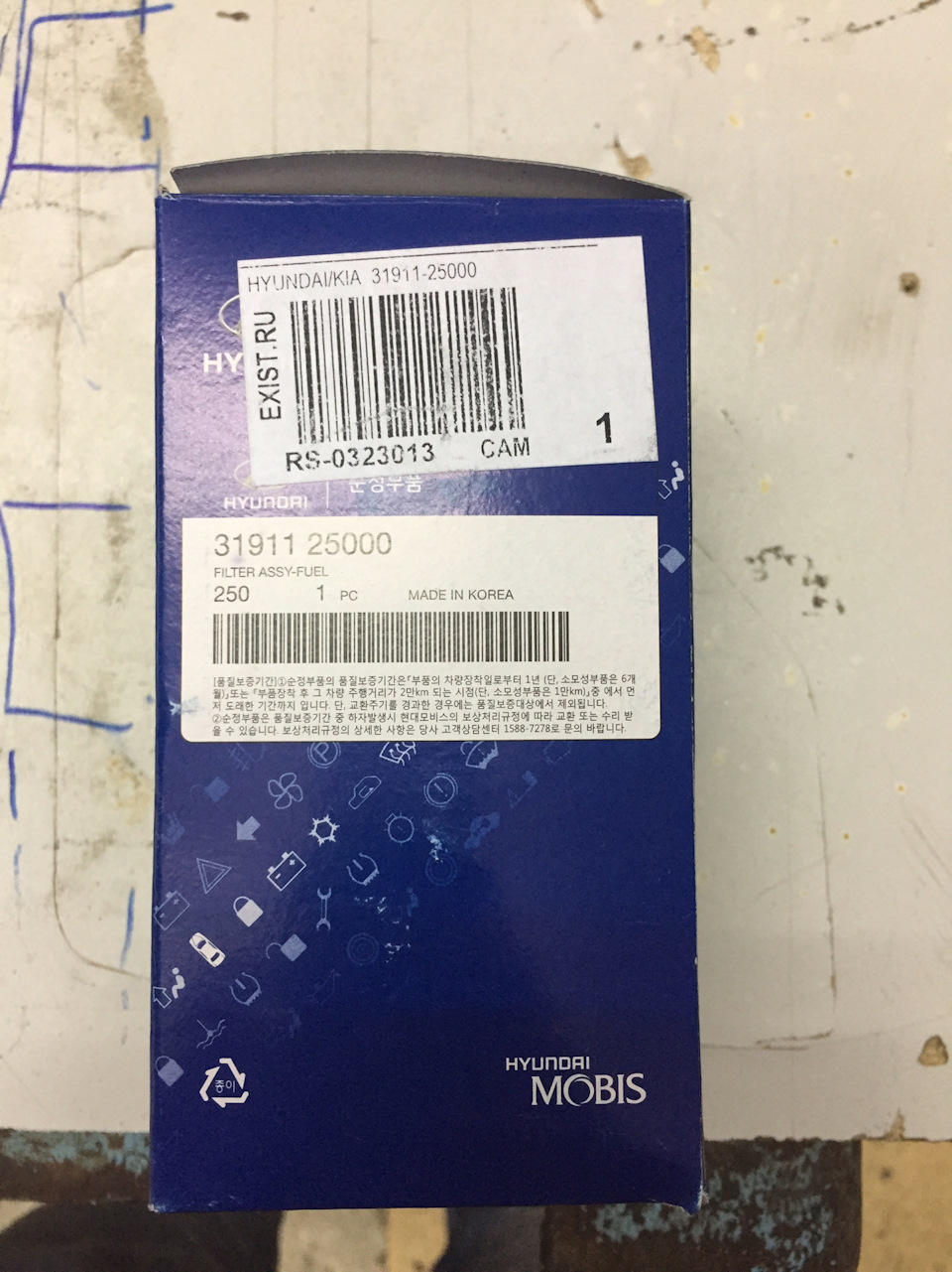 3191125000 Фильтр топливный KIA HYUNDAI | Запчасти на DRIVE2