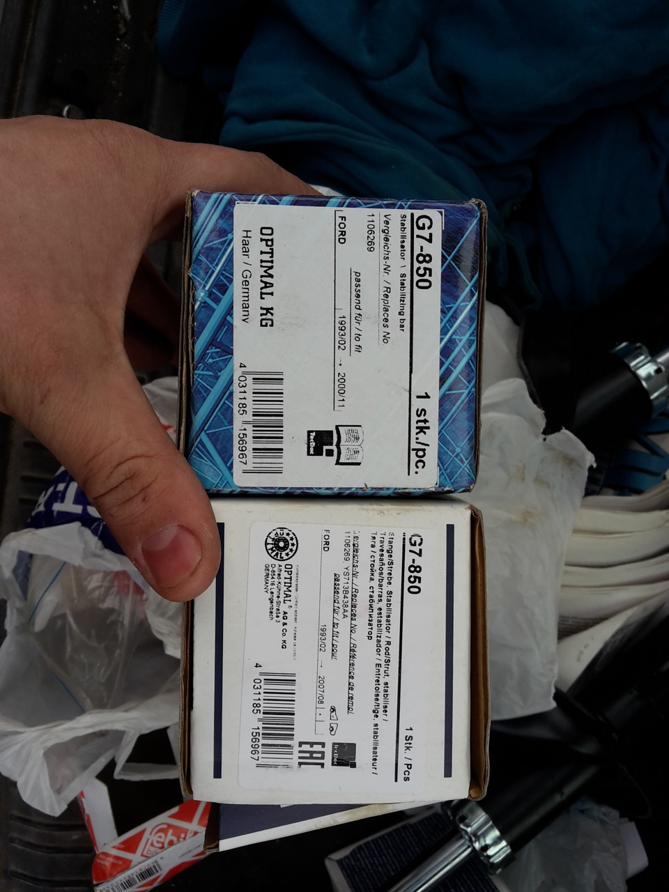 1106269 Стойка стабилизатора Ford | Запчасти на DRIVE2