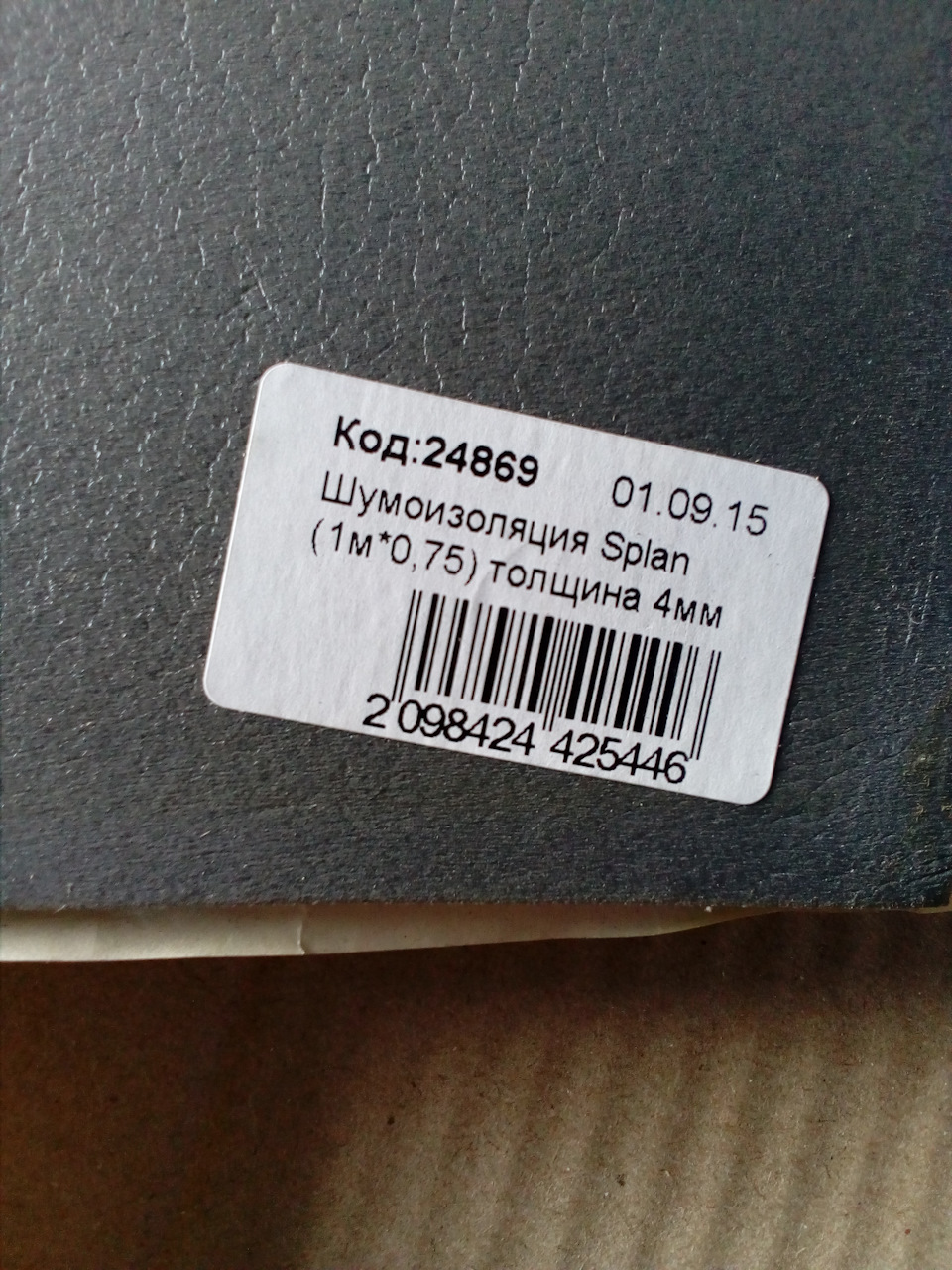 2098424 Лампочка накаливания фары 60 Вт OPEL | Запчасти на DRIVE2